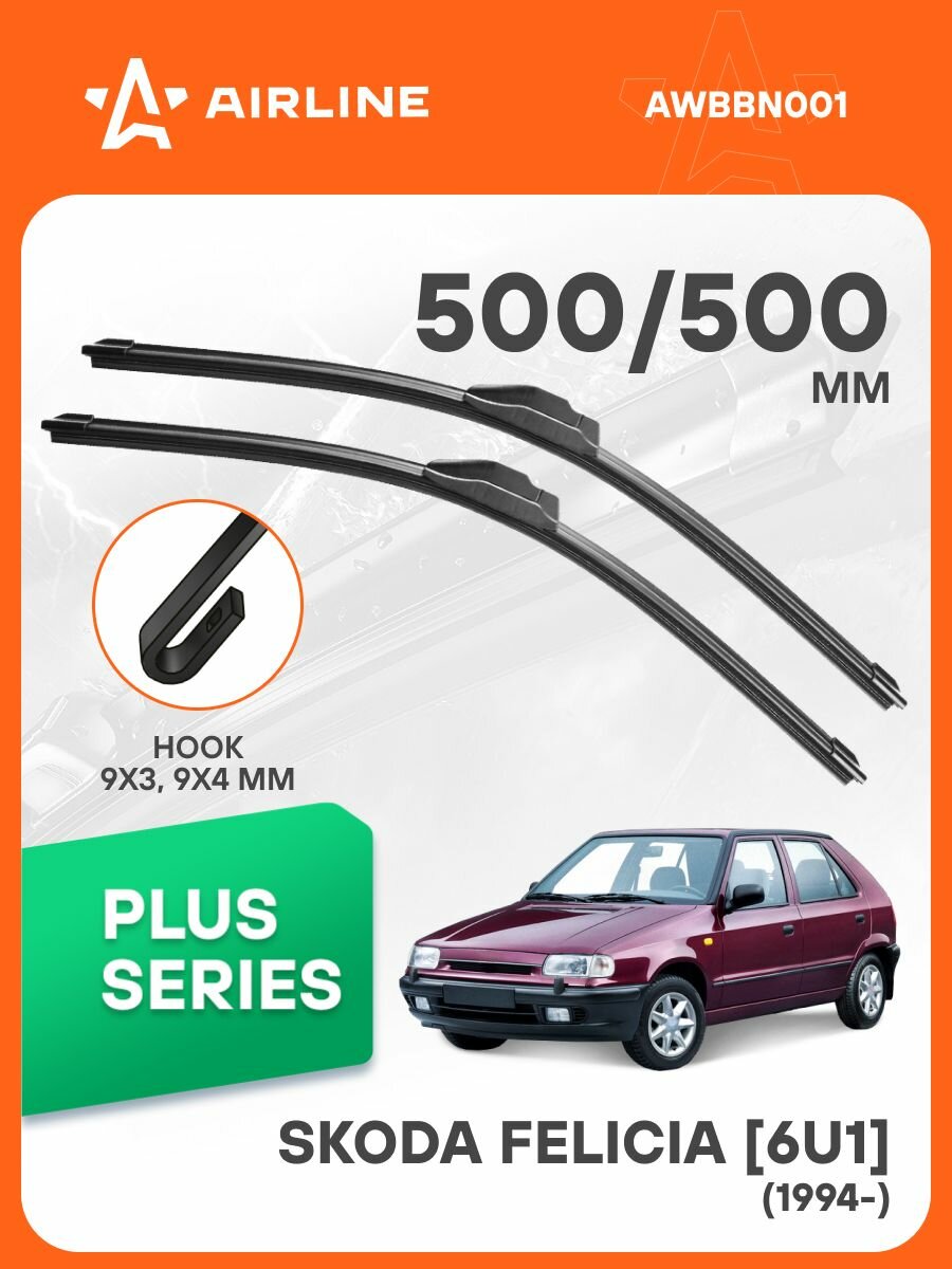 Щетки стеклоочистителя для Skoda Felicia 6U1 (1994-) 500/500мм 2 шт бескаркасные PLUS / Дворники автомобильные Шкода Фелиция AIRLINE AWBBN001
