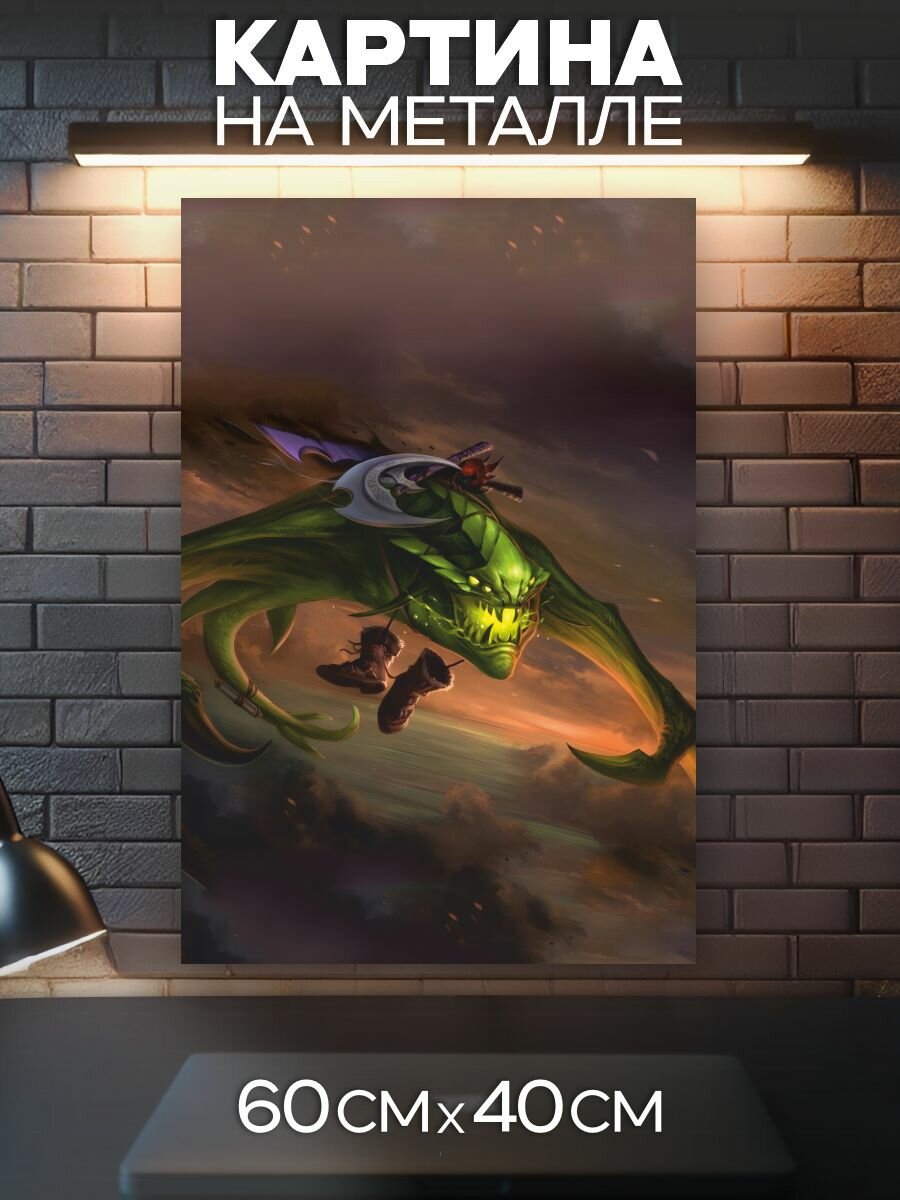 Картина на стену Viper - Дота 2