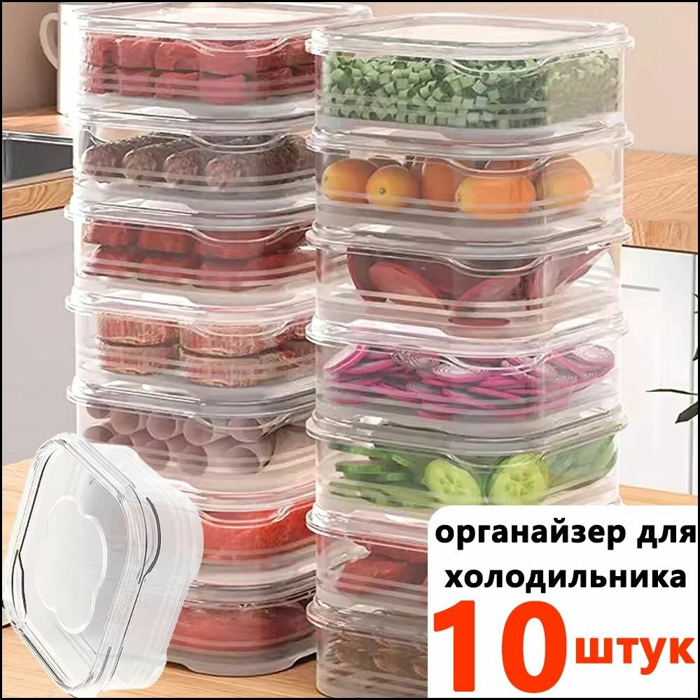 Органайзер для холодильника