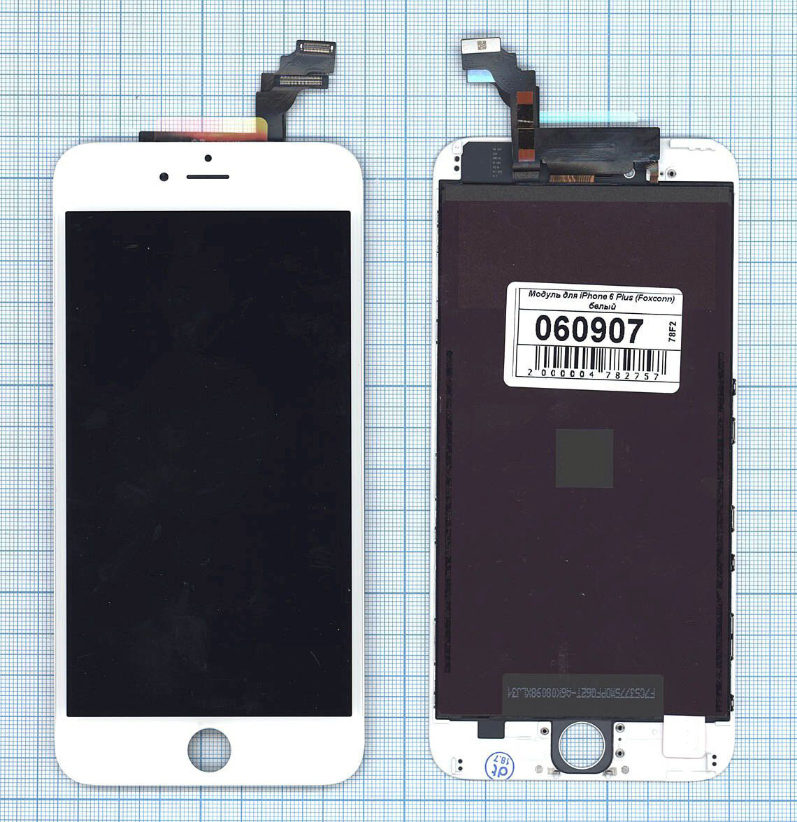 Дисплей для iPhone 6 Plus в сборе с тачскрином (Foxconn) белый