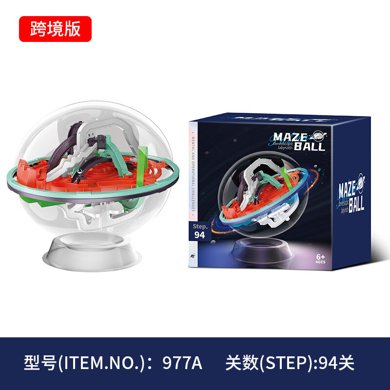 Трансграничный 3D стерео лабиринт, детская развивающая игрушка Aikeyou, лабиринт, прогулочные бусины, тренировка