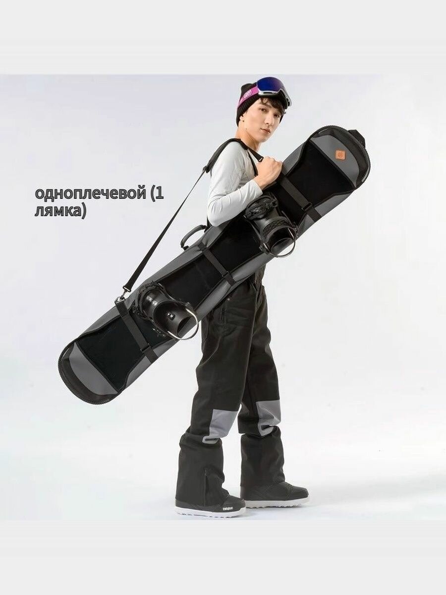 Чехол для сноуборда