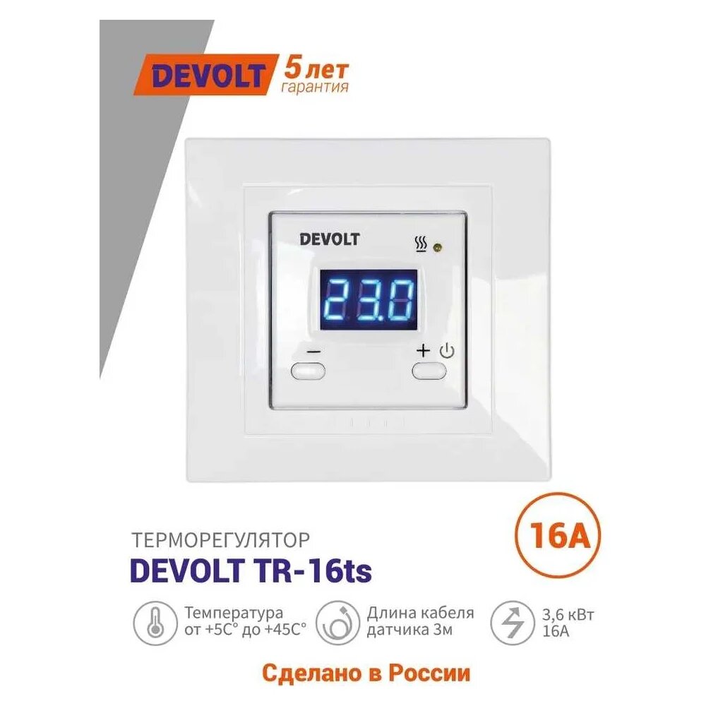 Терморегулятор Devolt TR-16ts, 3.6 кВт, 16 А DEVOLTTR16TS, Цвет индикатора - синий — фото 1