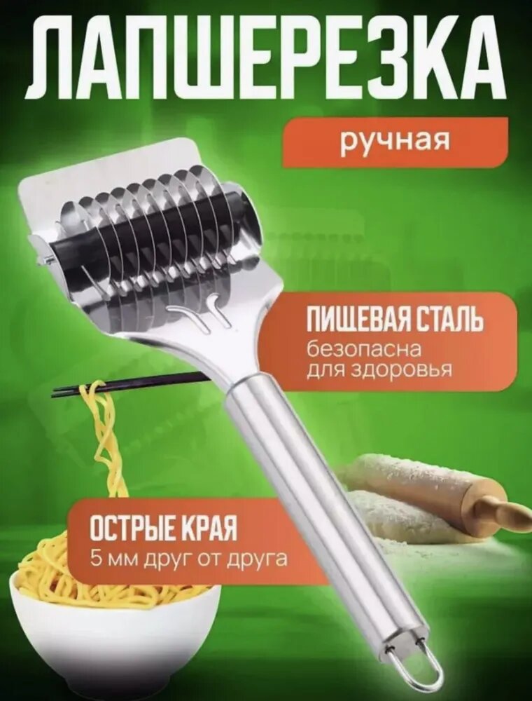 Ролик для теста Ролик для теста, 22 см х 7 см, 1 предм, 22 см х 7 см, 1 предм.