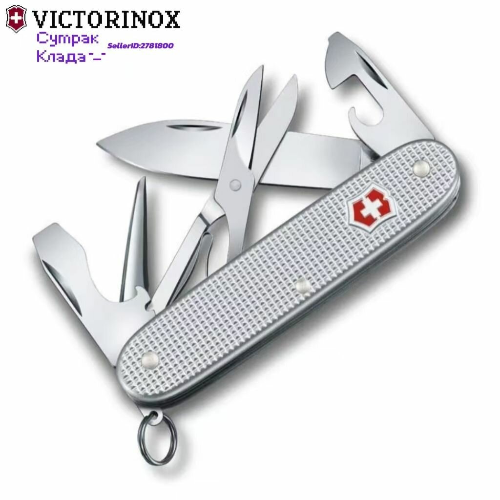 VICTORINOX Швейцарский нож PIONEER X Alox 0.8231.26 с ножницами и шилом 93mm 9 функций Алюминиевый корпус Серый