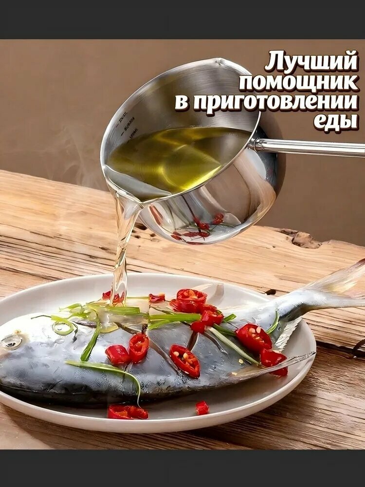 Кухонный ковш, 0.5 л — фото 1