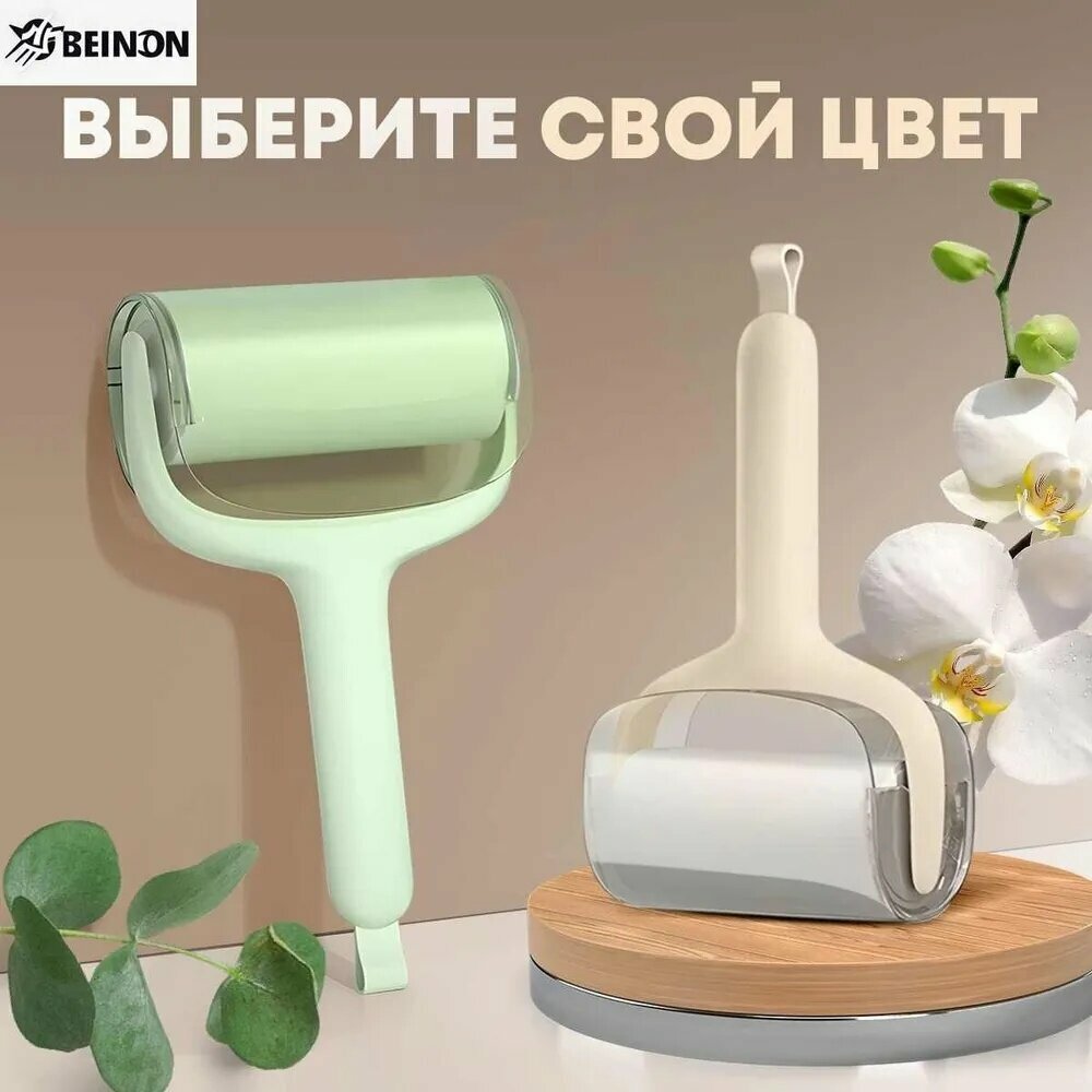 Ролик для чистки одежды 1 шт