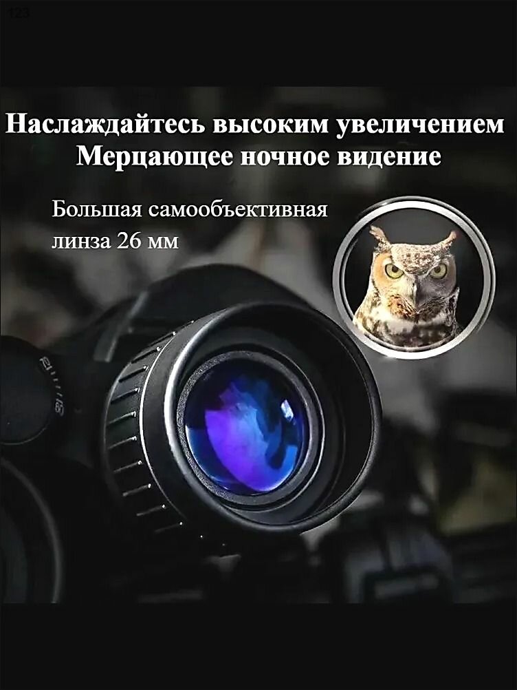Телескоп, бинокль туристический, Сверхчистый бинокль с высоким увеличением — фото 1