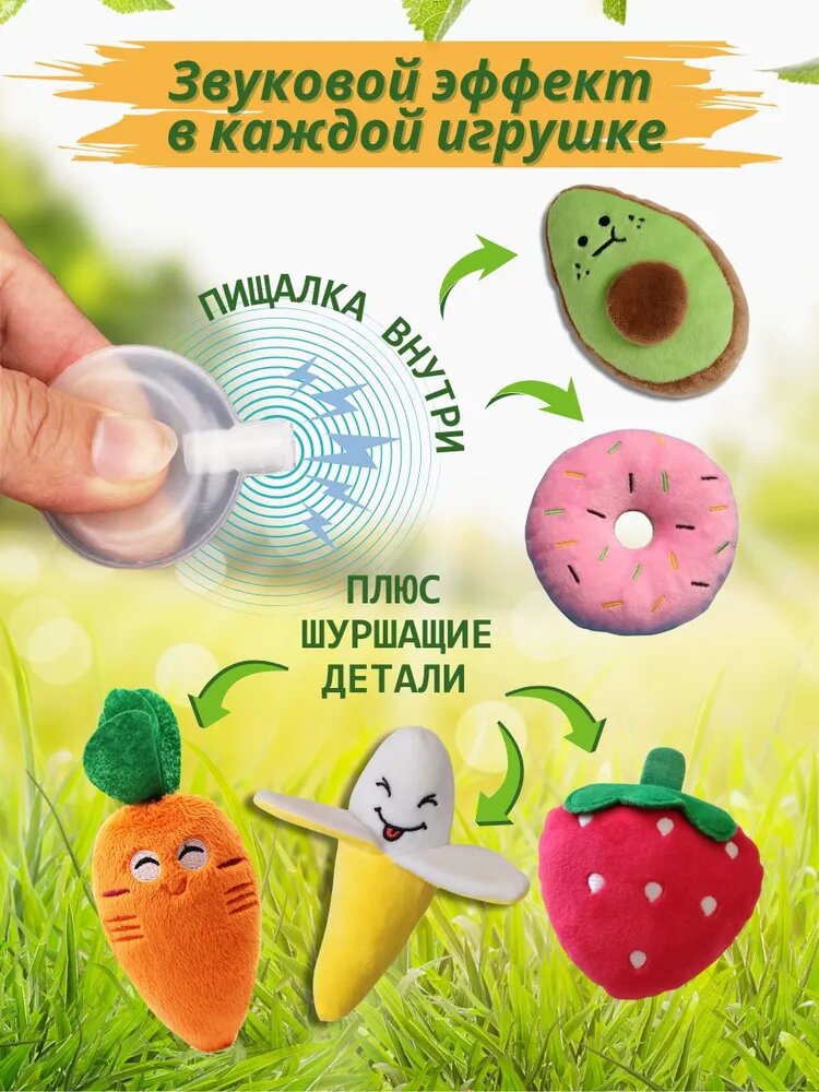 Игрушка для животных — фото 1
