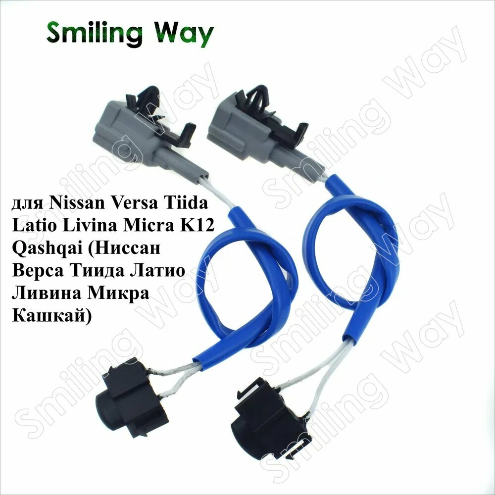 Smiling Way Ручка дверная автомобильная, арт. 25210-JE20A, 25210JE20A, 2 шт.