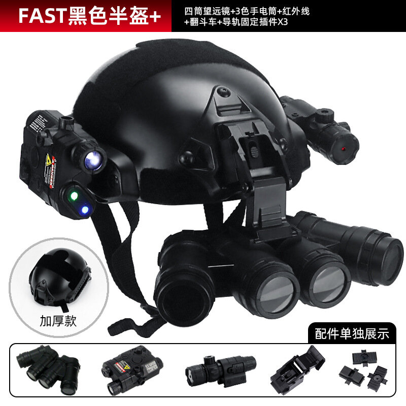 Детский многофункциональный тактический шлем для спецназа, военная экипировка для энтузиастов, игрушка с биноклем и фонариком
