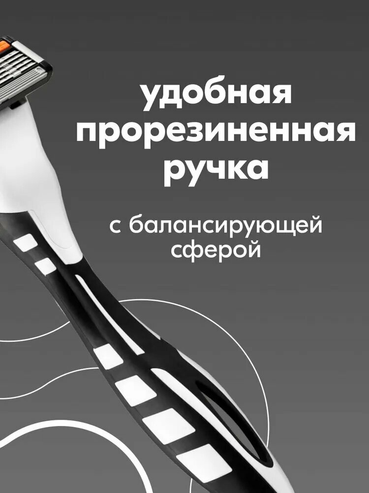 Мужская бритва — фото 1