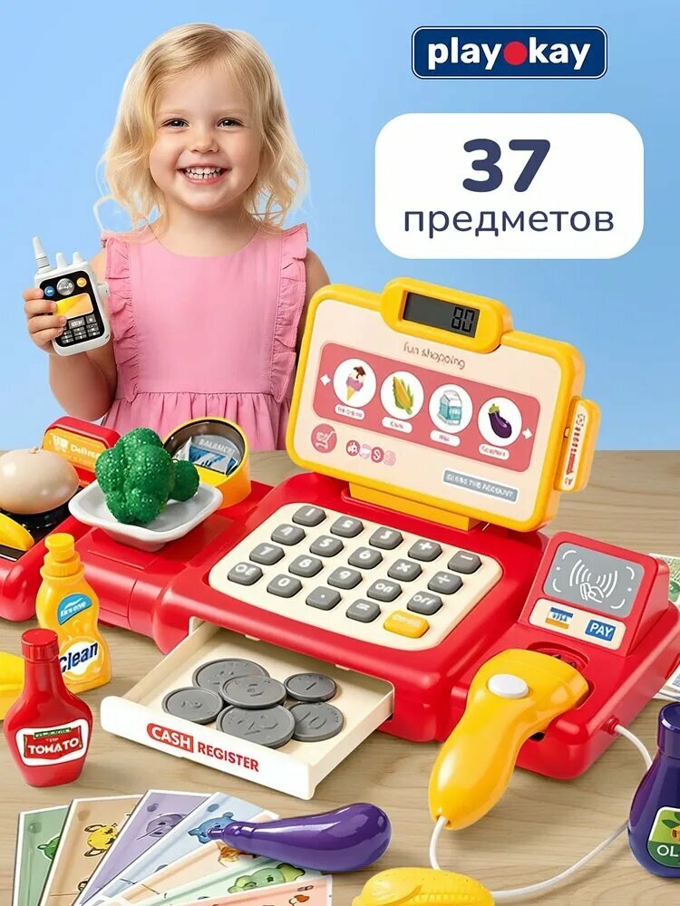 Касса детская игрушечная Play Okay, 37 предметов / Игровой набор Магазин супермаркет со звуком, продуктами, сканером, калькулятором, деньгами и банковской карточкой