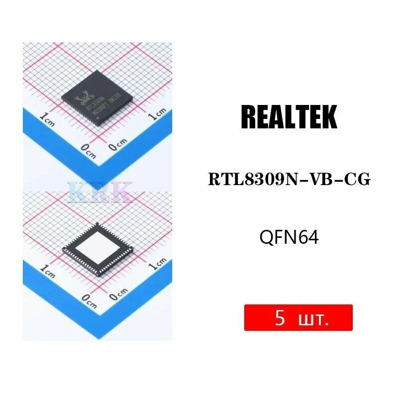 5 шт. Приемопередатчик Ethernet RTL8309N-VB-CG REALTEK QFN64 jccon