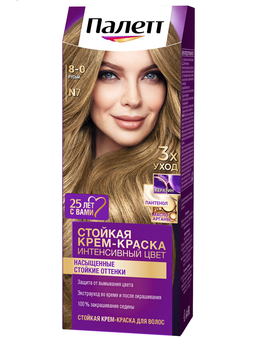 Краска для волос устойчивая, ухаживающая Палетт оттенок N7 (8-0) Русый