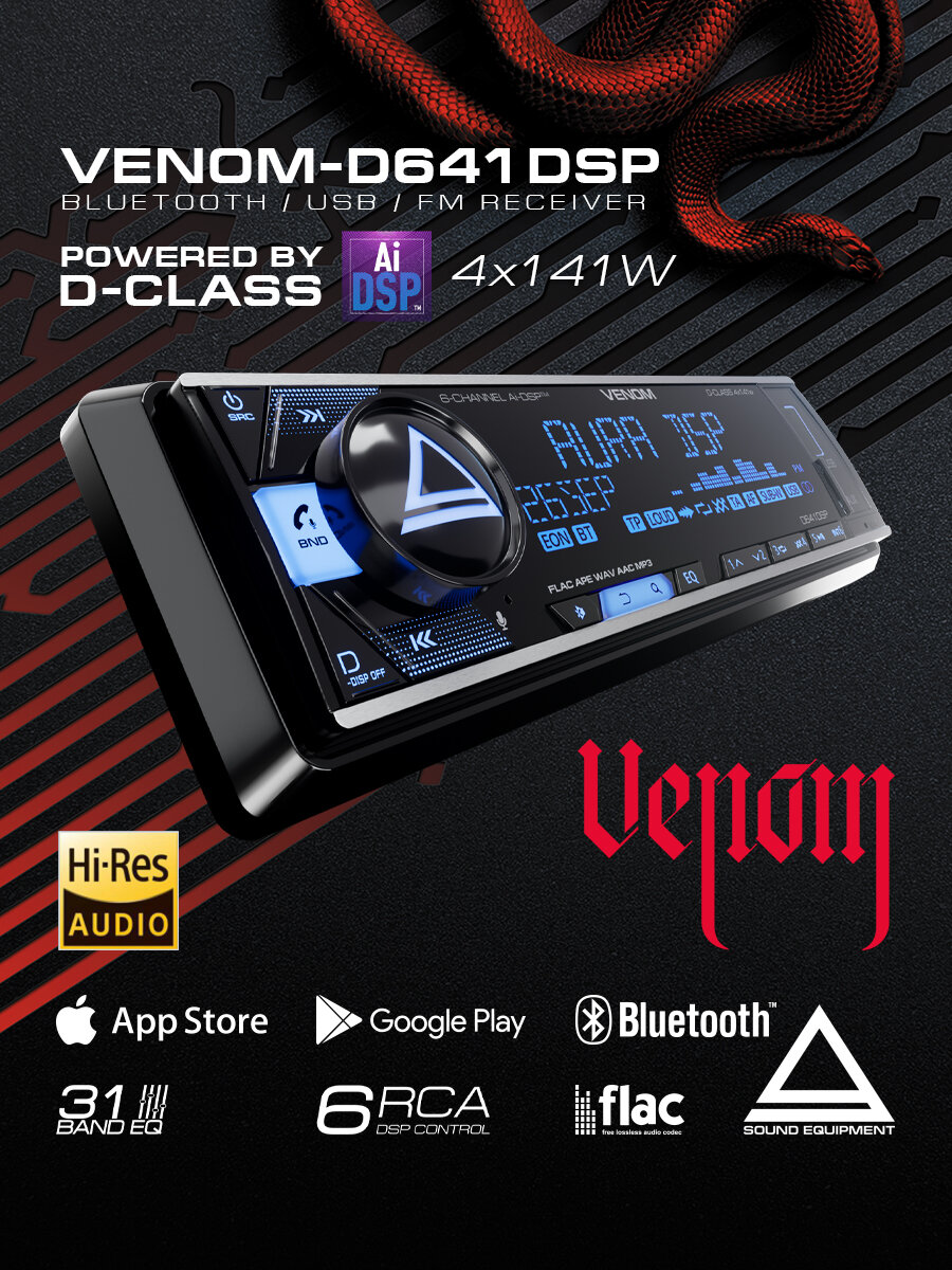 Магнитола автомобильная / Процессорный BT/USB ресивер AurA VENOM-D641DSP / 6 каналов, 1DIN