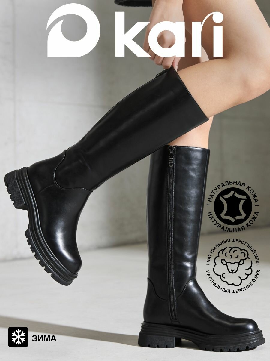 Сапоги Осень-зима 2025