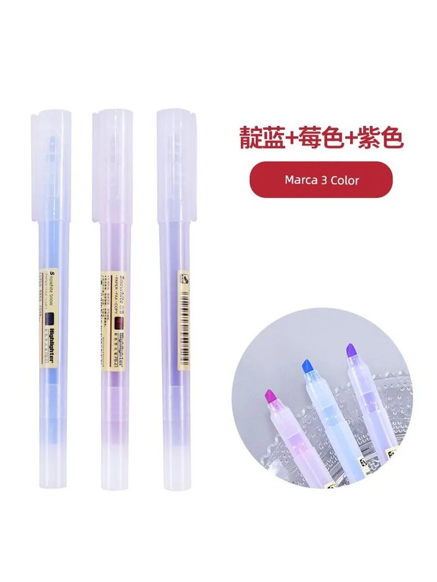 Текстовыделитель (Защита глаз, Индиго, Фиолетовый, Малина)