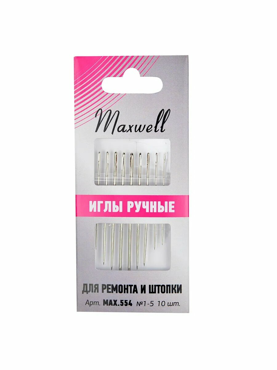 Иглы швейные ручные для ремонта и штопки №1-5, уп.10 игл