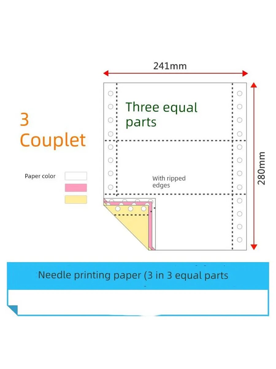 Бумага для печати (Тройной/Тройной, 1000 листов)