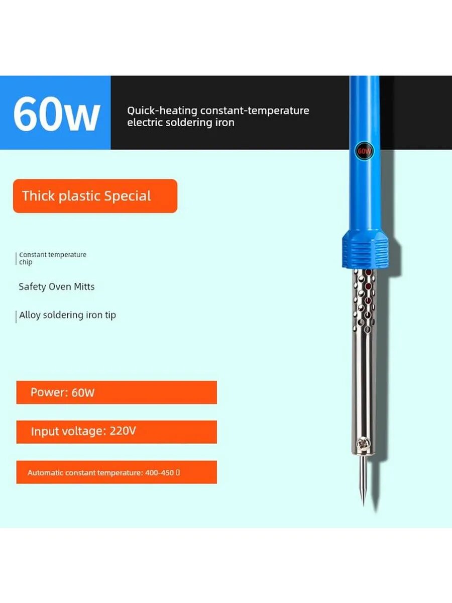 Пресс для отверстий (60 Вт, 11-20 мм, толстый материал)