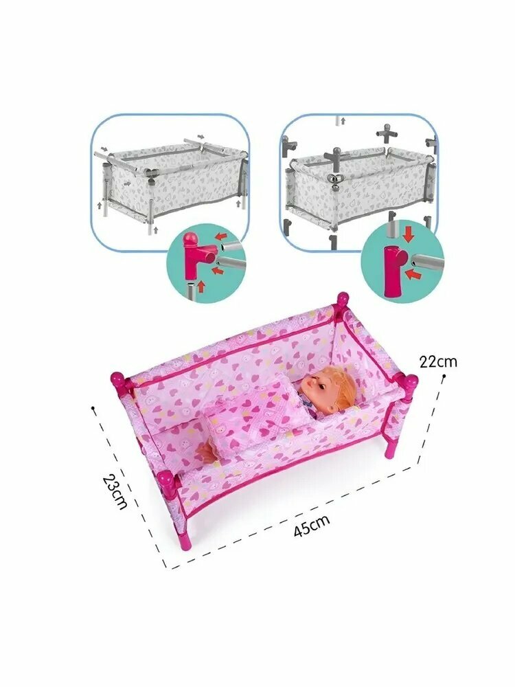 BESTSKY Кроватка для кукол с аксессуарами, 1 комплект, кроватка для игрушки, набор для игр с куклами