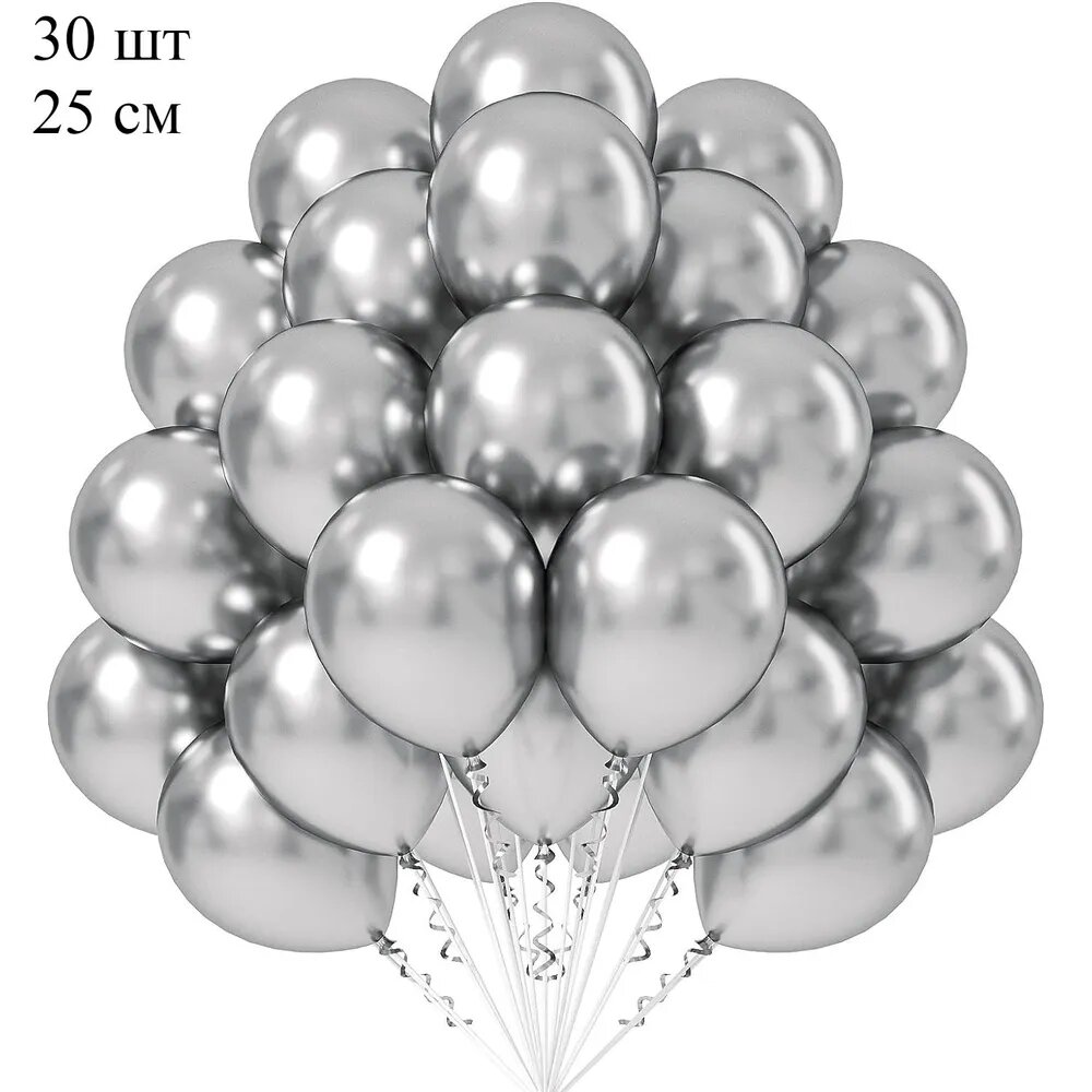 Воздушные шары хром металлик латекс-25см-30шт