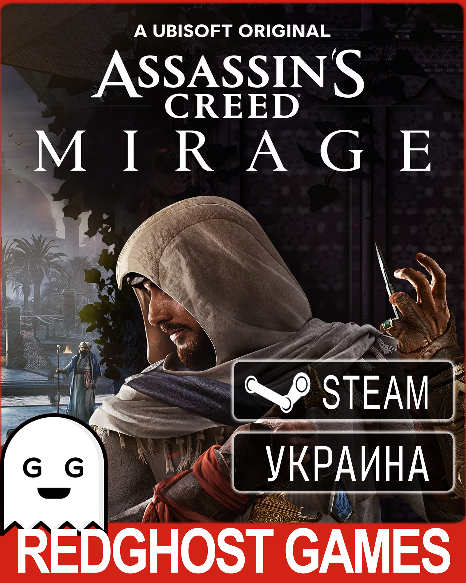 Игра Assassin´s Creed Mirage, цифровой код для PC(ПК), Русский язык. Steam подарок Украина