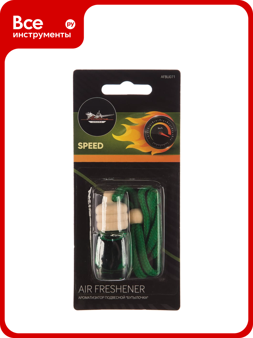 Подвесной ароматизатор Airline Бутылочка Speed AFBU071
