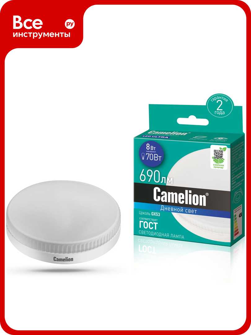 Светодиодная лампа Camelion LED8-GX53/865/GX53 8Вт 220В 13614