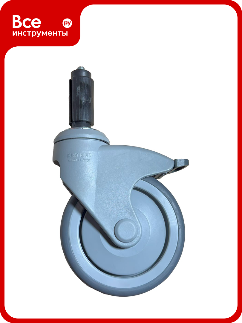 Колесная опора с тормозом и c раздвижной цапфой для быстрого крепления