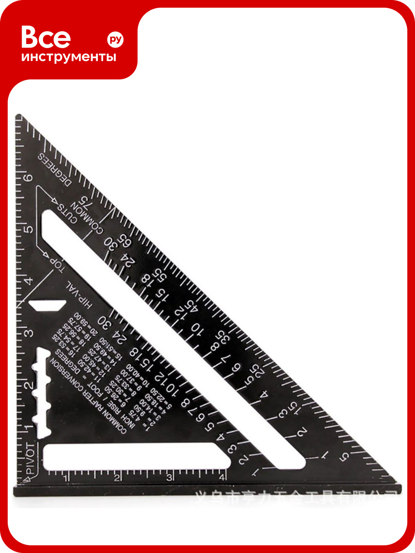Угольник Свенсона Vitatools столярный металлический 185185260 мм, чёрный