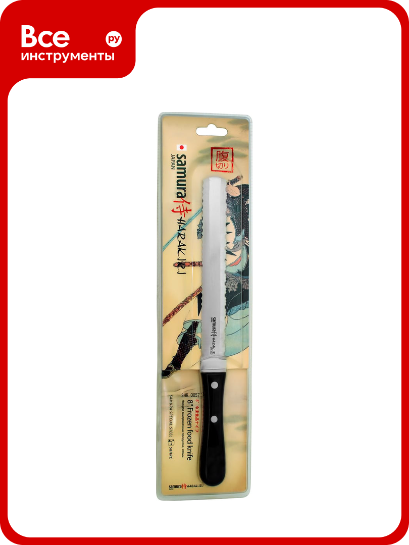 Нож для заморозки Samura "HARAKIRI" 180 мм, коррозионно-стойкая сталь, ABS пластик