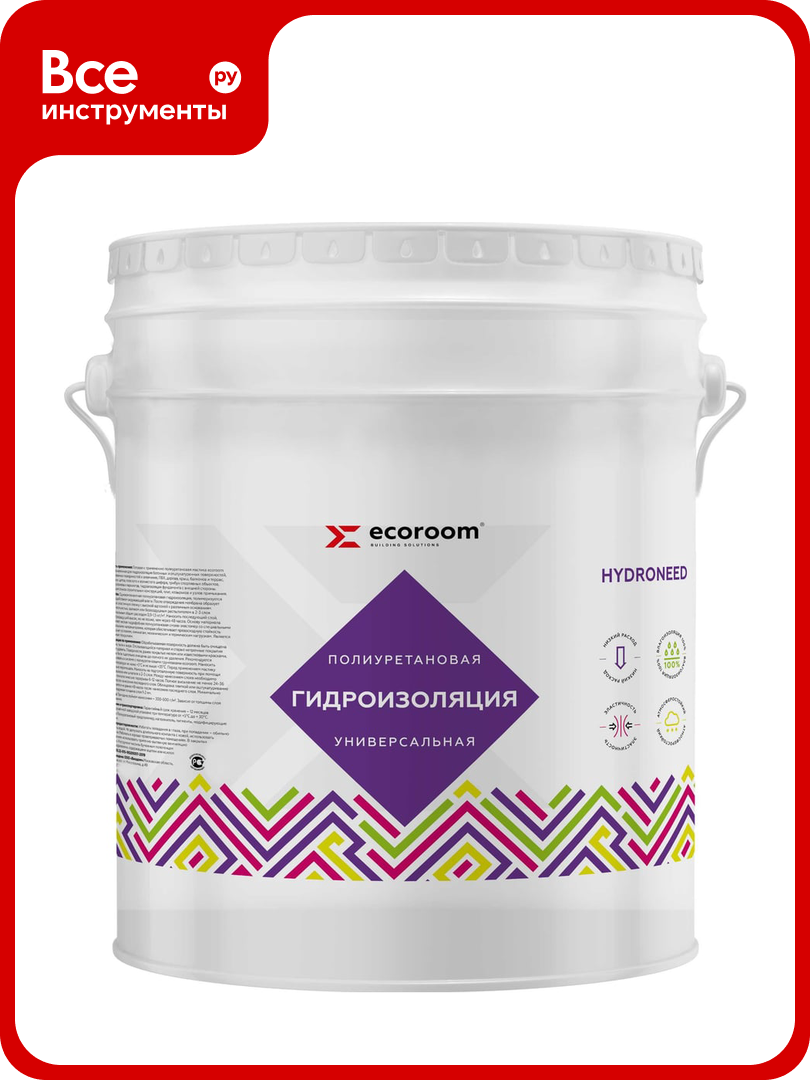 Полиуретановая универсальная гидроизоляция ECOROOM HYDRONEED серая, 20 кг 443-1-20