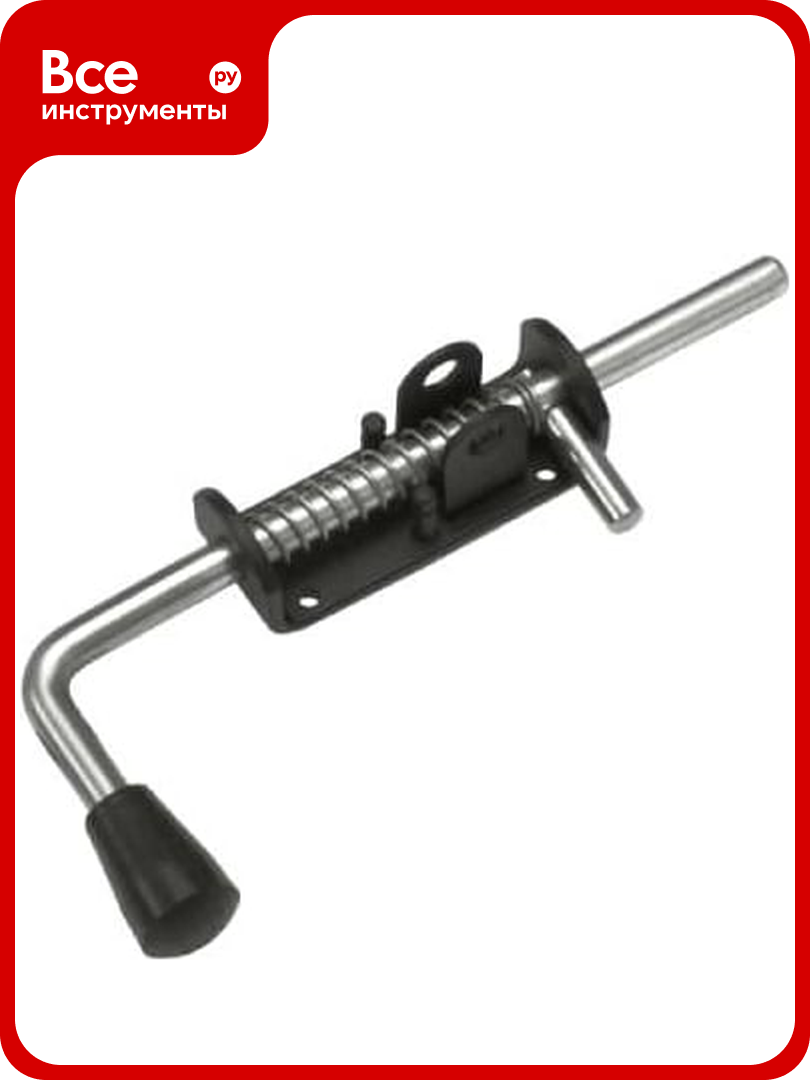 Засов пружинный DOMART (110) 250 мм (с проушиной) цинк 4660046013271