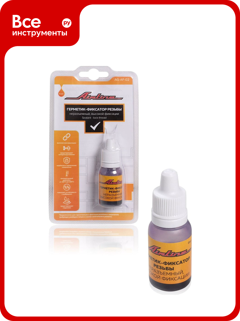 Неразъемный герметик-фиксатор резьбы высокой фиксации Airline 6 мл. AG-AF-02