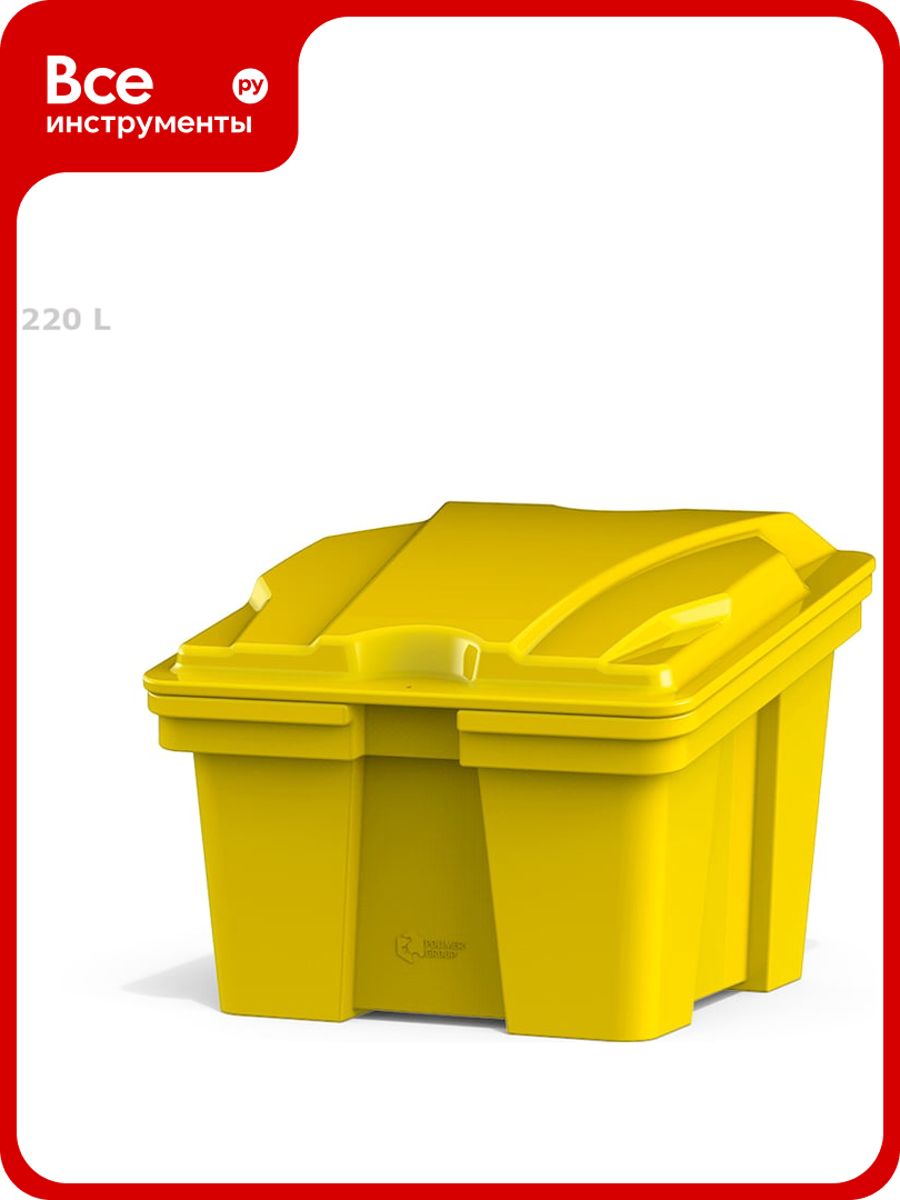 Ящик 220 л желтый POLIMER GROUP FB2207