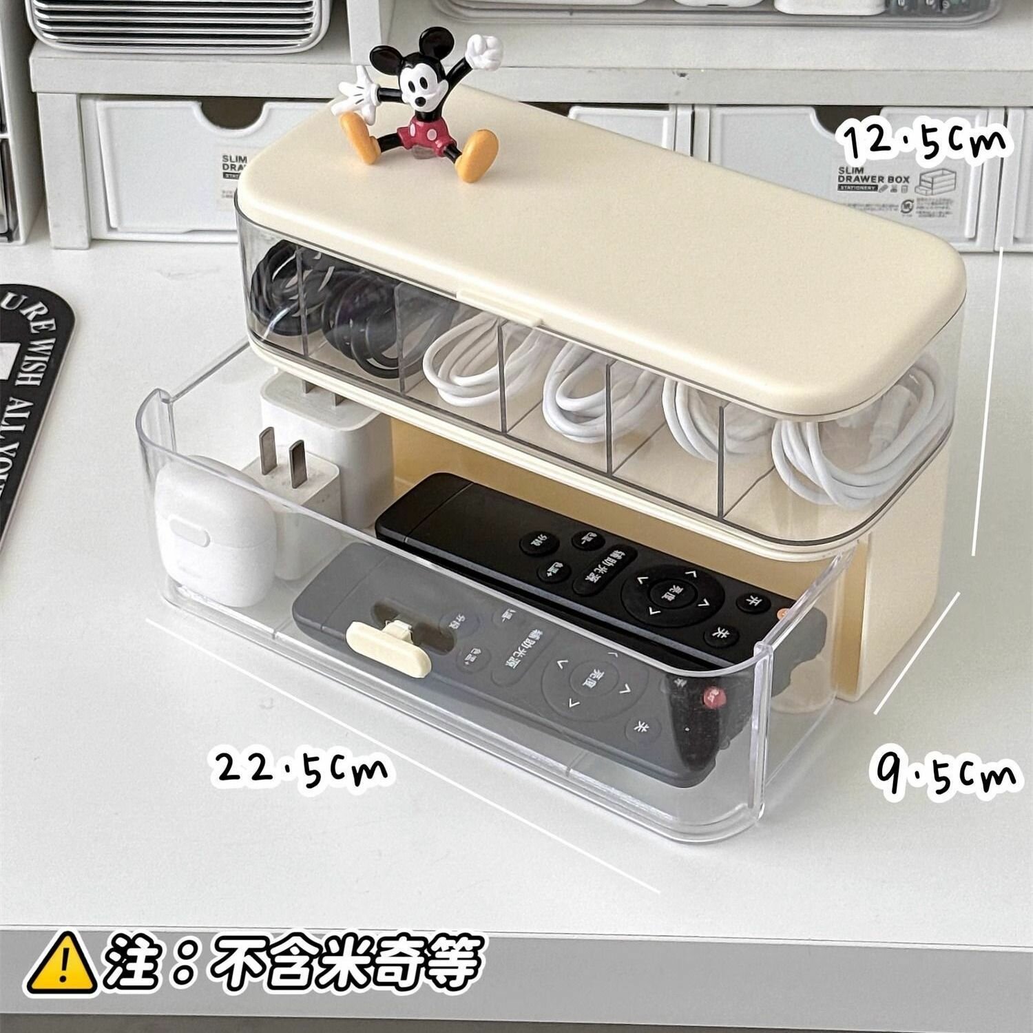 Коробка для хранения кабелей, настольный зарядник, органайзер для мобильных телефонов, акриловая коробка с крышкой, водонепроницаемая