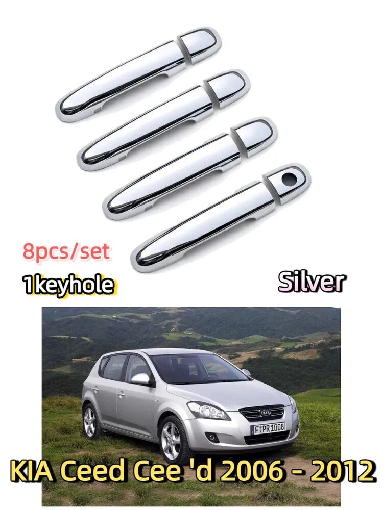 Ручка дверная автомобильная, арт. Для KIA Ceed Cee 'd 2006 - 2012 Новый хромированный чехол на ручку автомобильной двери, декоративные наклейки, аксессуары для тюнинга автомобилей, 1 шт.