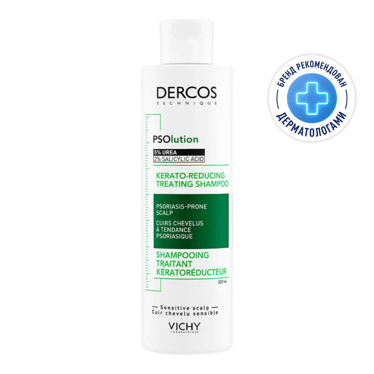 Vichy Деркос Шампунь PSOlution кераторегулирующий для кожи головы, склонной к псориазу 200мл