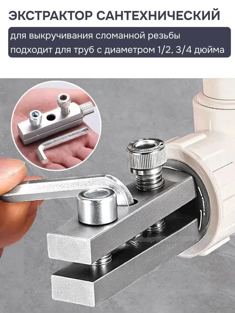 Набор матриц для труб из ПВХ: 2 матрицы (1/2" и 3/4"). Универсальное нарезание внутренней и наружной резьбы.