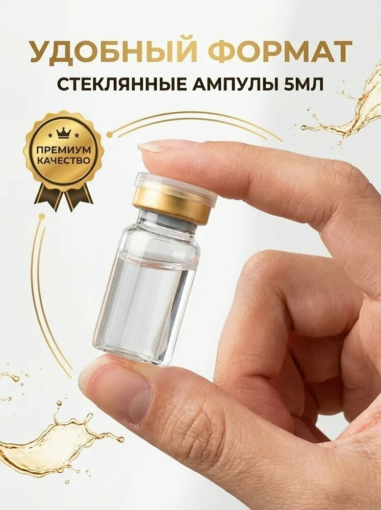 Маска косметическая — фото 1