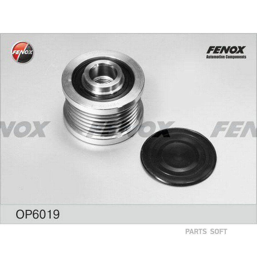 FENOX OP6019 Обгонная муфта генератораNissan Tiida 07- 1.8, X-Trail 07- 2.0
