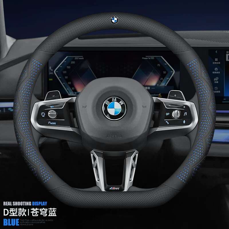 Ультратонкий кожаный чехол для руля BMW 1-7 серий, D-образная форма, небесно-голубой цвет с эмблемой BMW спортивной