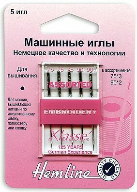 Hemline 108.99 Иглы для бытовых швейных и швейно-вышивальных машин вышивальные № 75, 90, 5 шт