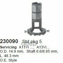 F032230090_Кольцо токосъемное CARGO арт. 230090