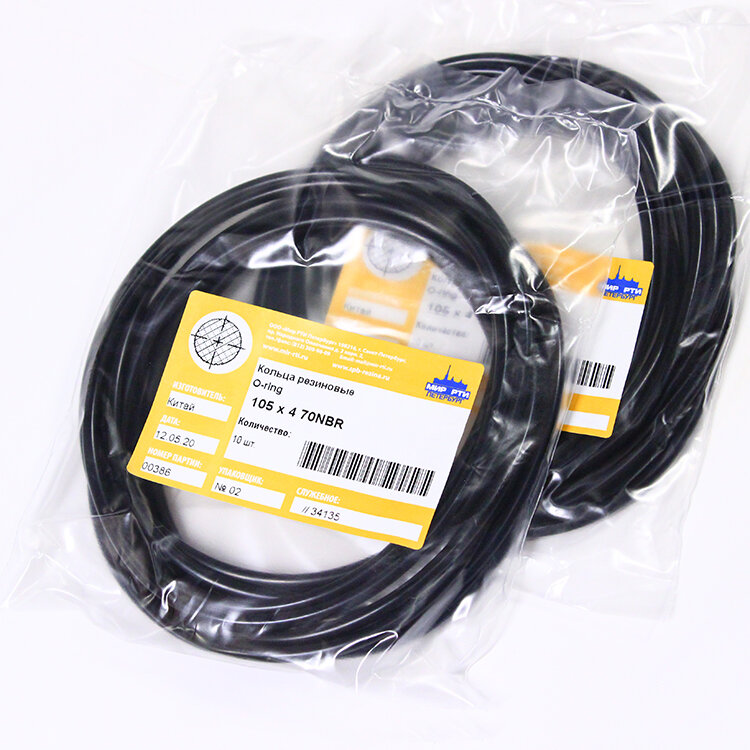 Кольца резиновые уплотнительные (O-ring) 105х4 70NBR (упаковка 50 шт.)