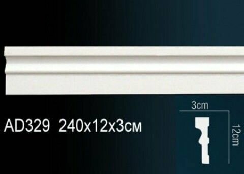 Молдинг из полиуретана Perfect AD 329 (120*30*2400мм)