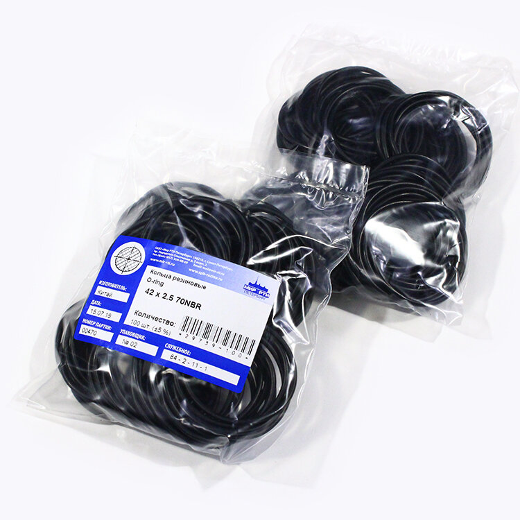 Кольца резиновые уплотнительные (O-ring) 42х2.5 70NBR (упаковка 100 шт. ±5%)