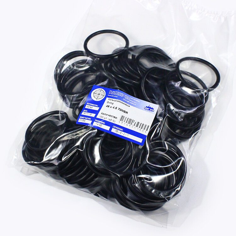 Кольца резиновые уплотнительные (O-ring) 46х4.5 70NBR (упаковка 100 шт. ±5%)